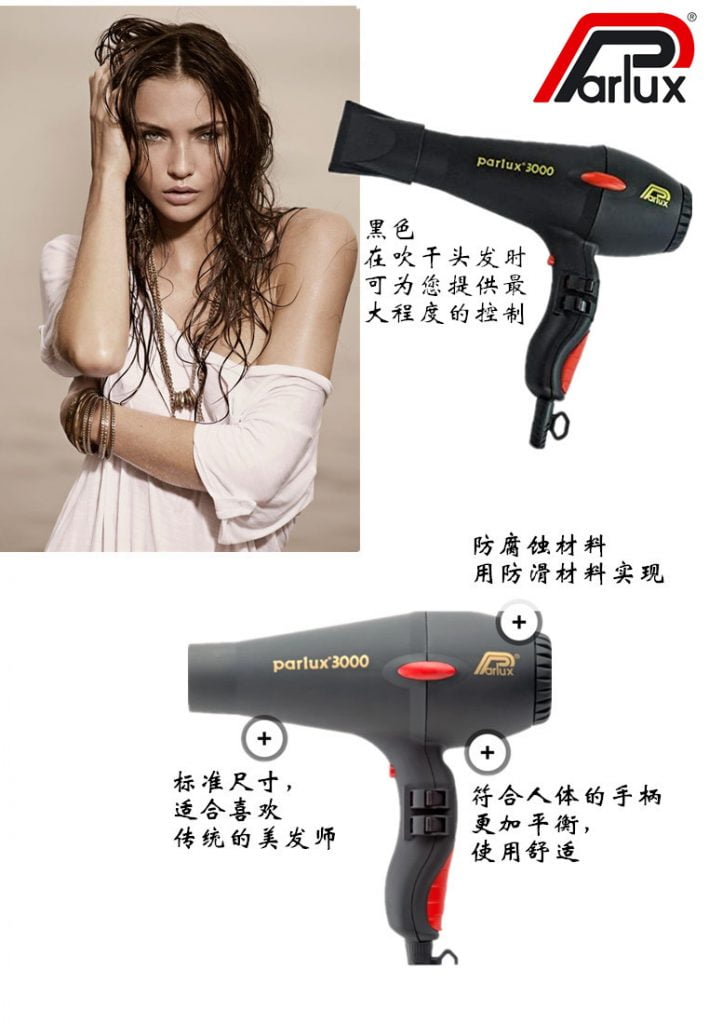 Parlux Hair Dryer 3000 - Passion Trading