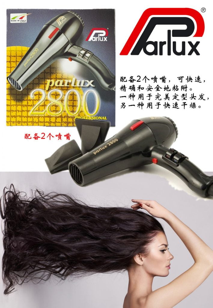 Parlux Hair Dryer 2800 - Passion Trading