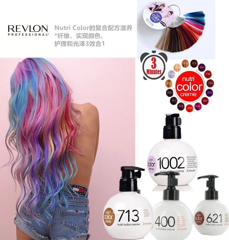 Revlon Professional Nutri Color Creme - 200 Violet Tube - Passion Trading